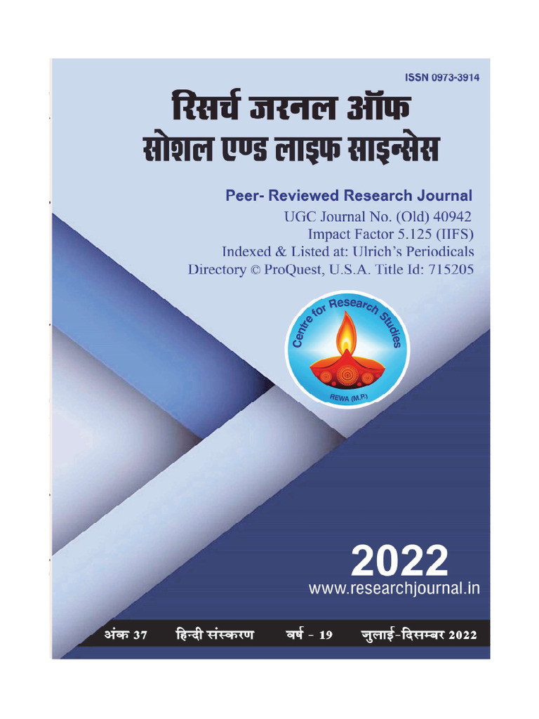 Research Life Science | PDF