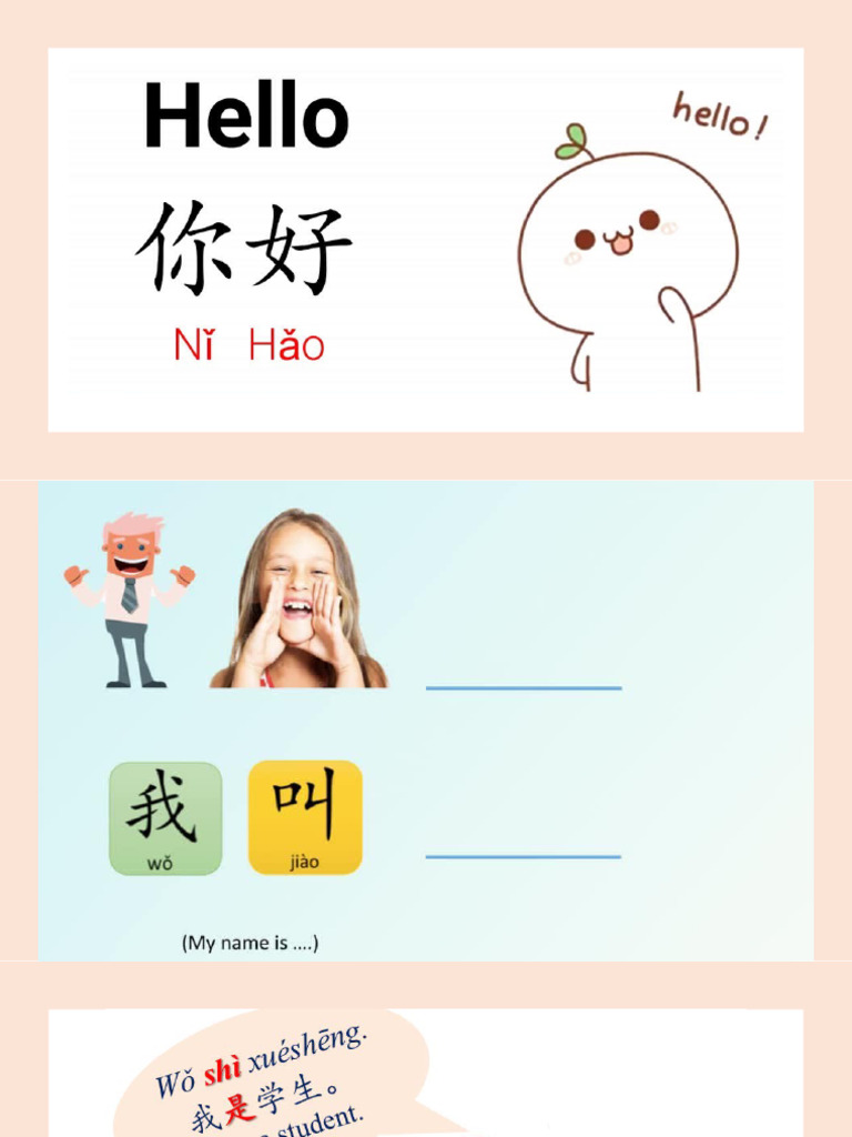 Introduction | PDF