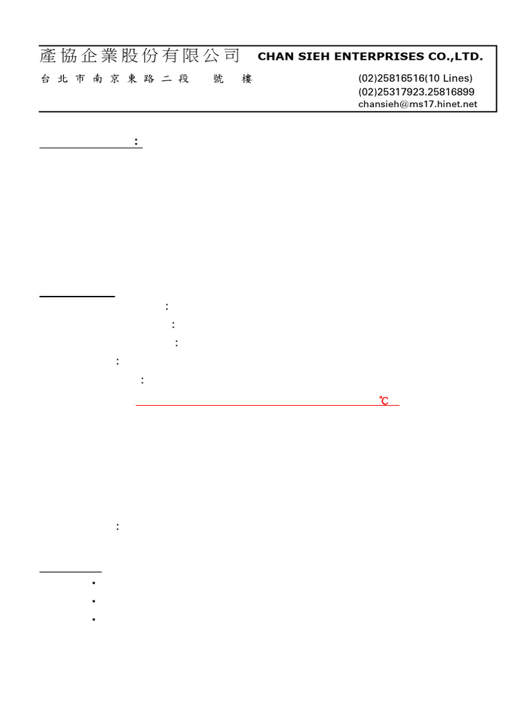 L-4990H-ENG TDS 20240704 V1.doc (2) (1) | PDF
