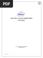 Bank of Baroda Aadhaar DBT Form | PDF