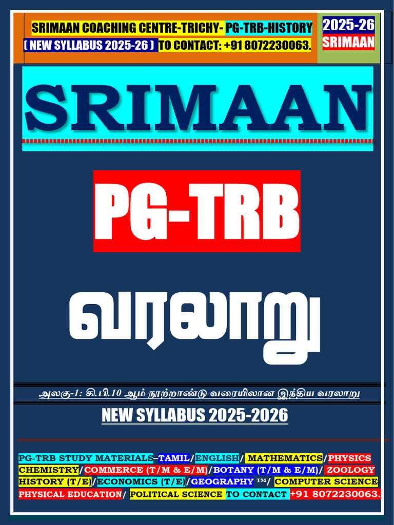 Srimaan: PG-TRB | PDF