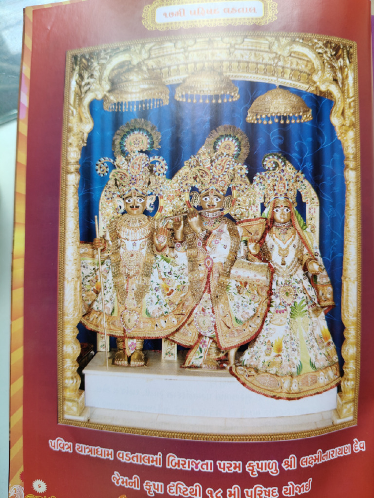 Shtimali Soni Samaj 4 | PDF