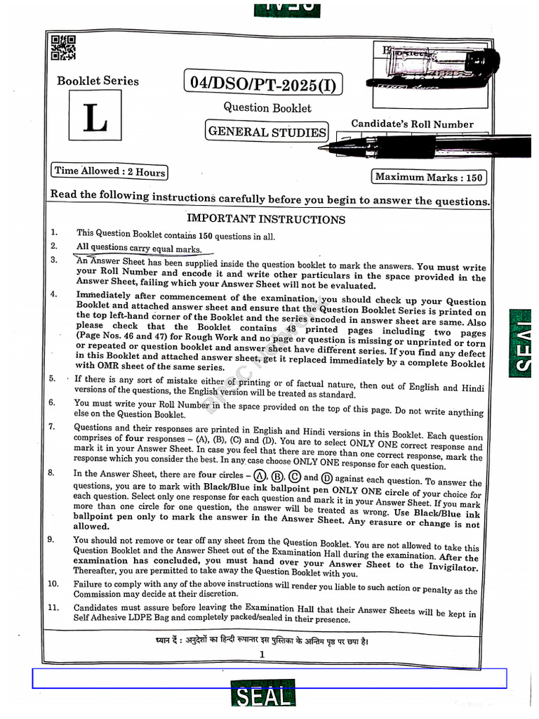 BPSC DSO 2025 Question Paper PDF | PDF