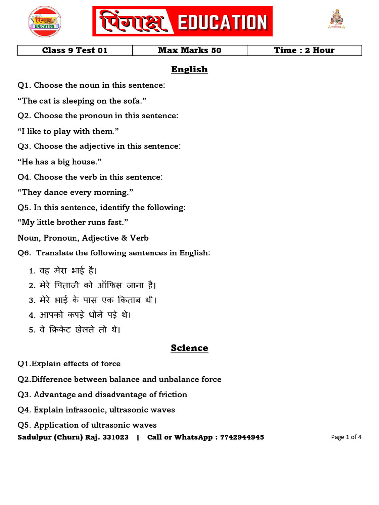Pingax Test 01 (2025-26) Class 9 | PDF | Linguistics | Linguistic ...