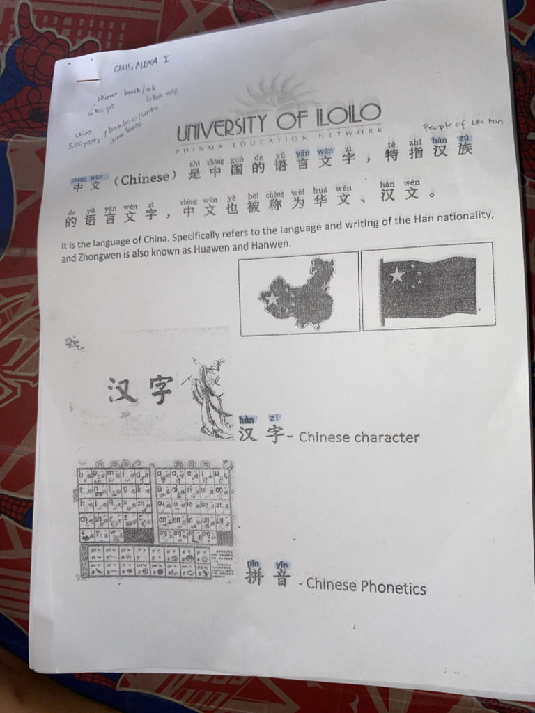 Mandarin | PDF