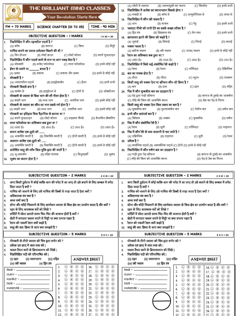 8th Science Test Paper - 01 | PDF