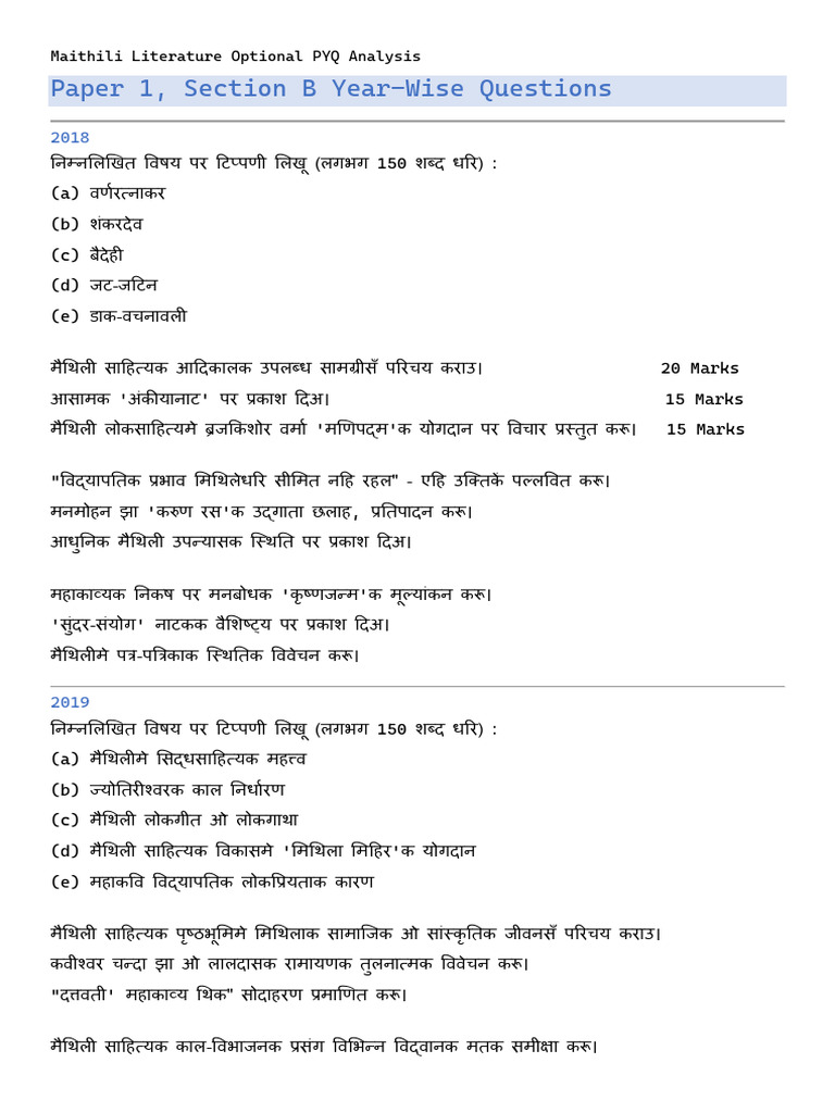 Paper 1, Section B Year-Wise Questions | PDF