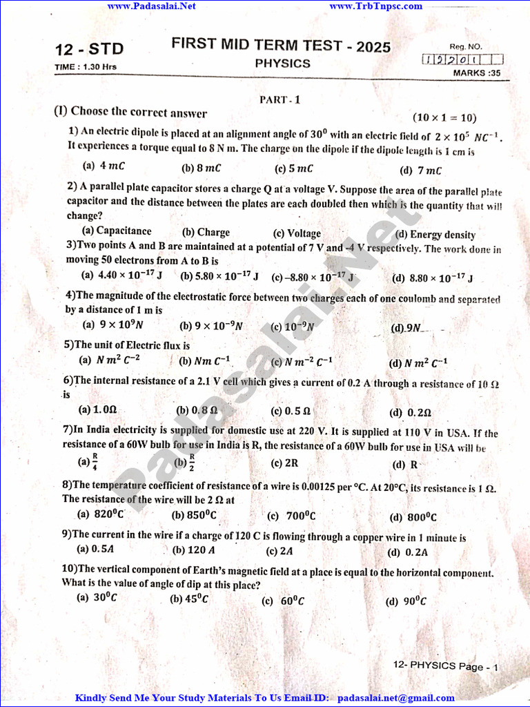 12th Physics EM - 1st Mid Term Exam 2025 - Question Paper - Tirupattur District - English Medium ...