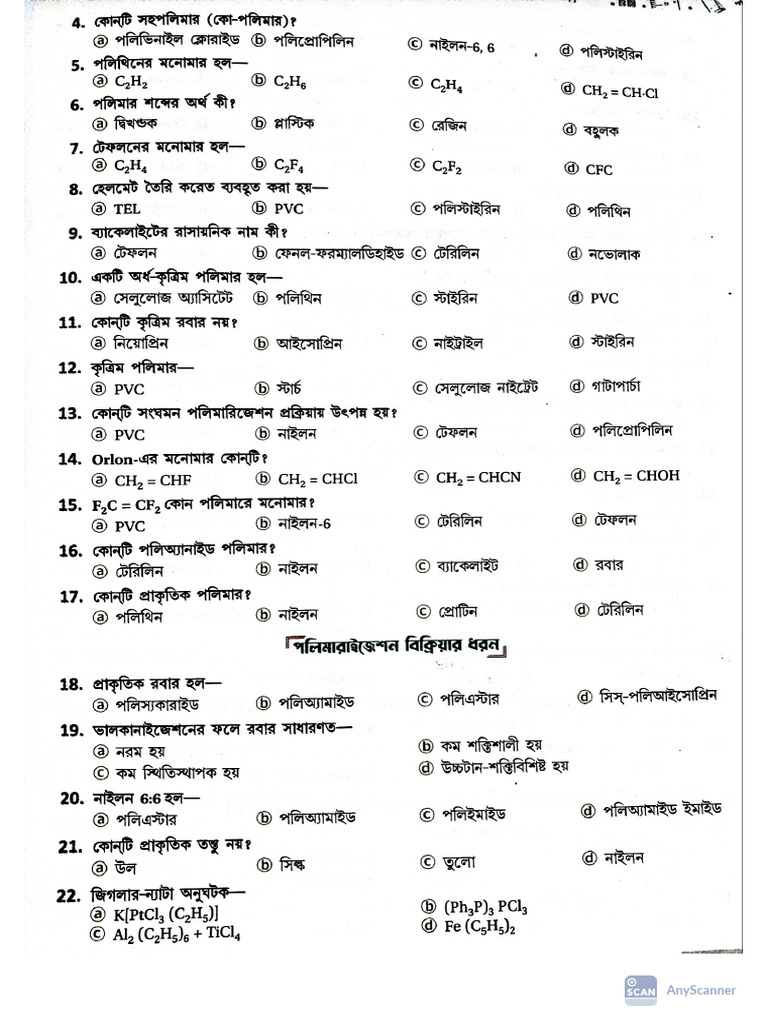 AnyScanner 07 06 2025 | PDF