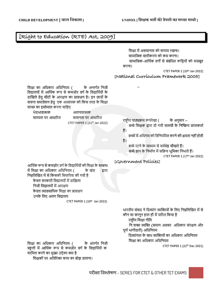 CDP Practice Book Unifox 250 256 | PDF