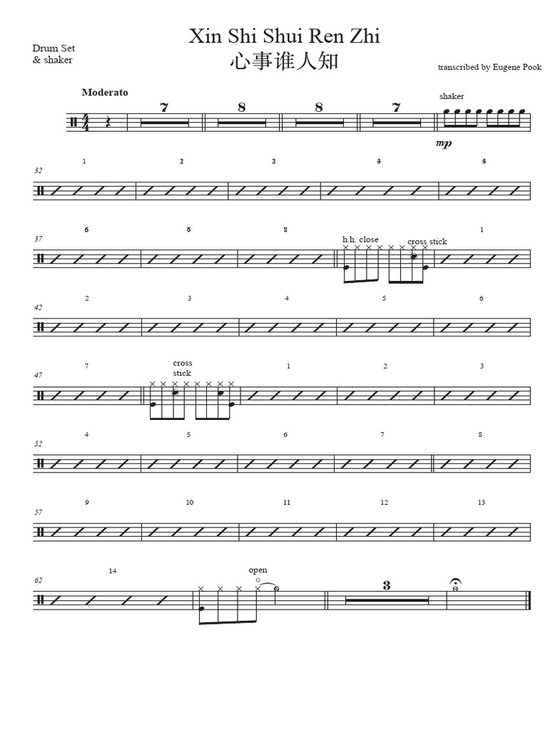 Xin Shi Shui Ren Zhi - Drum Set & Shaker | PDF