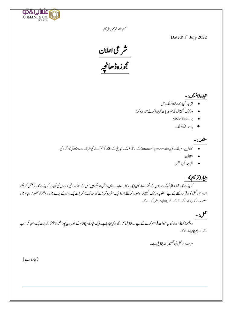 Shariah Certification | PDF