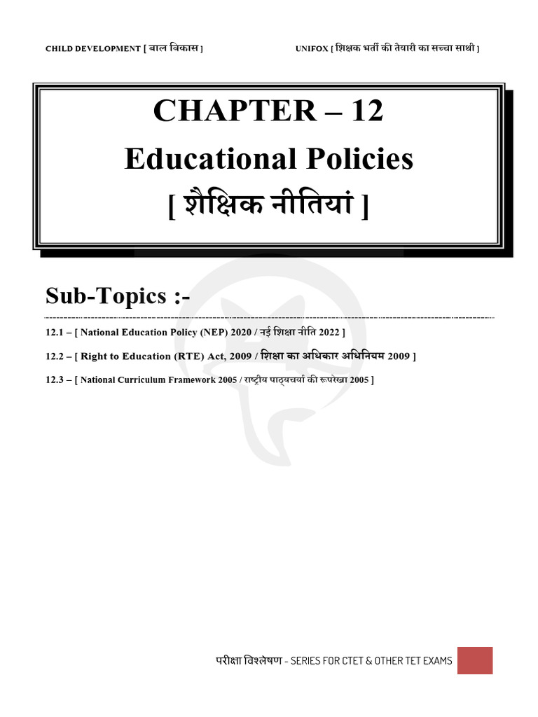 CDP Practice Book Unifox 239 256 | PDF