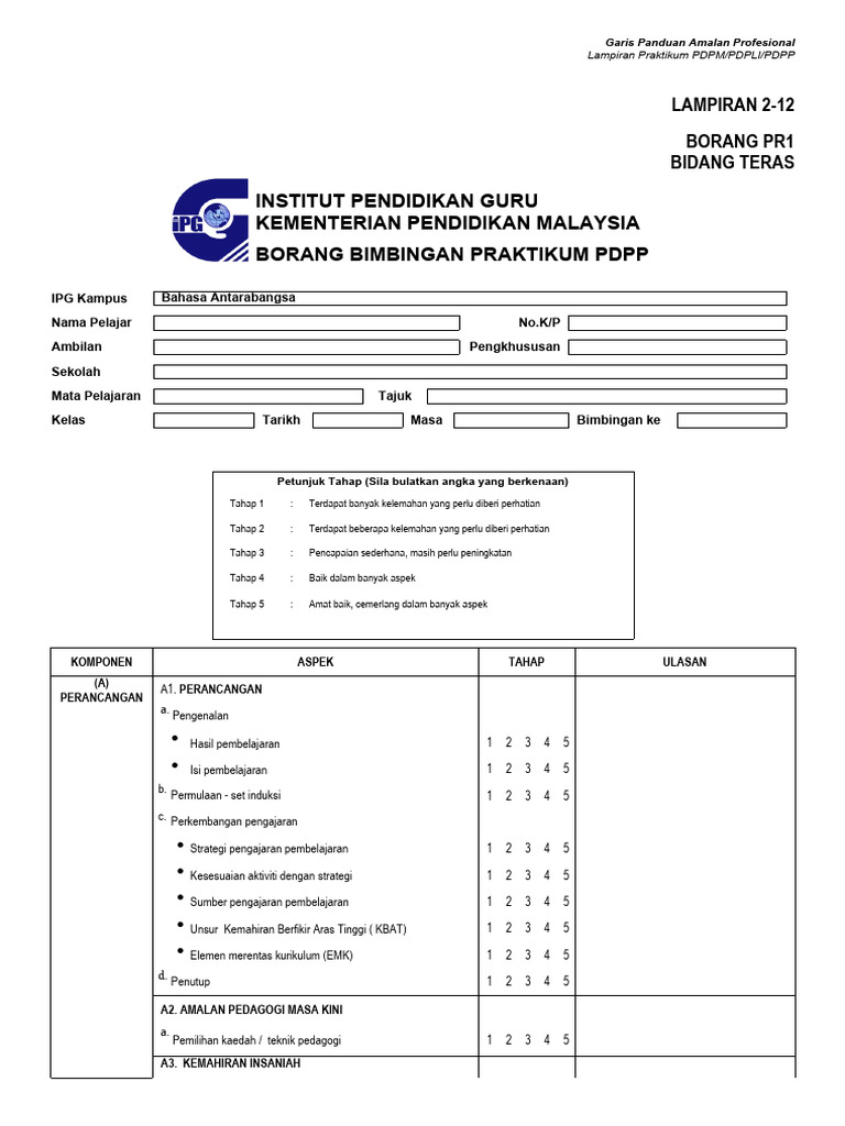 Lampiran 2-12 Borang PR 1 - Bidang Teras | PDF