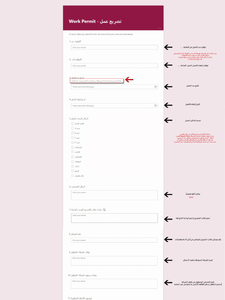 Creating Permit to Work | PDF