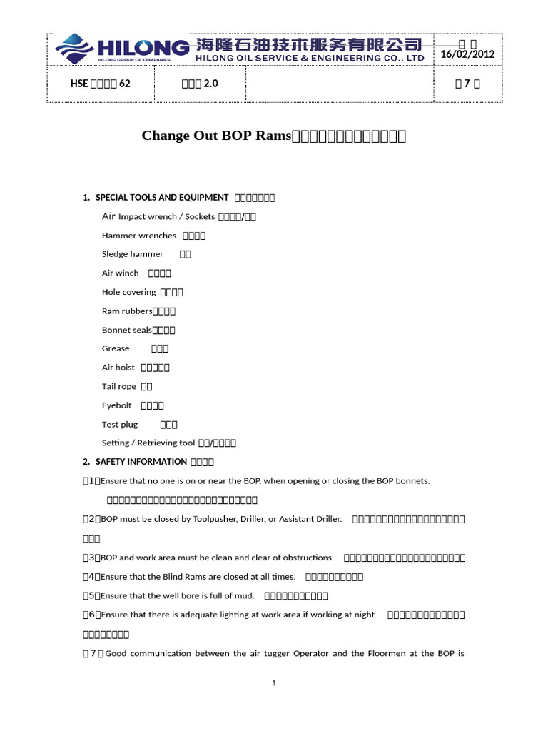 16、Change Out BOP Rams（更换闸板的安全操作规程） | PDF | Mechanical Engineering ...
