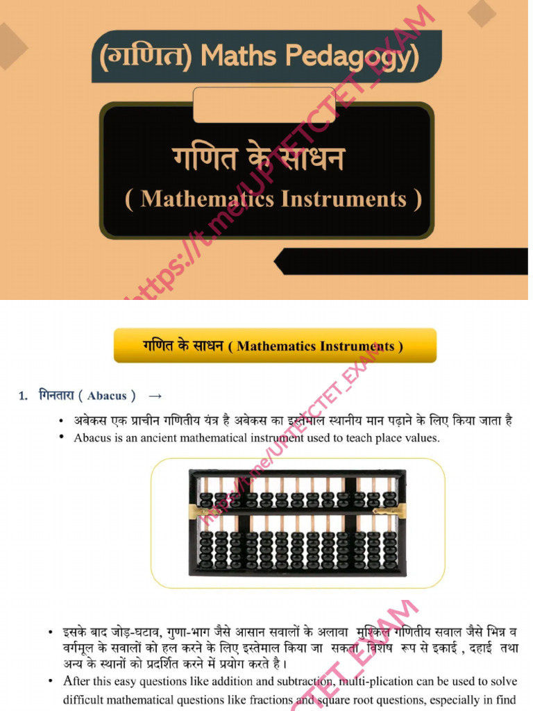 Ctet Maths Pedagogy | PDF