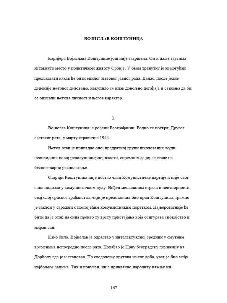 Milan ST Protic - 2.moji Savremenici-Vojislav Kostunica | PDF