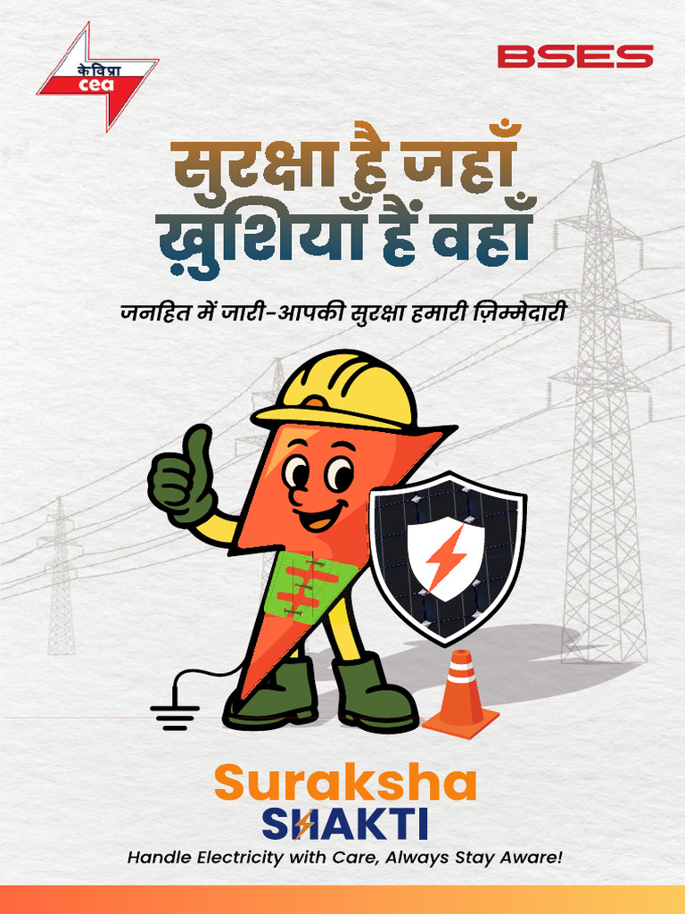 Safety Booklet | PDF