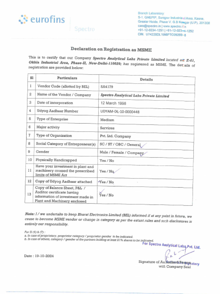 MSME Decleration | PDF