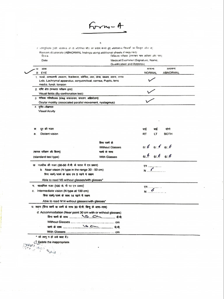 Eye and Ent Medical Report | PDF