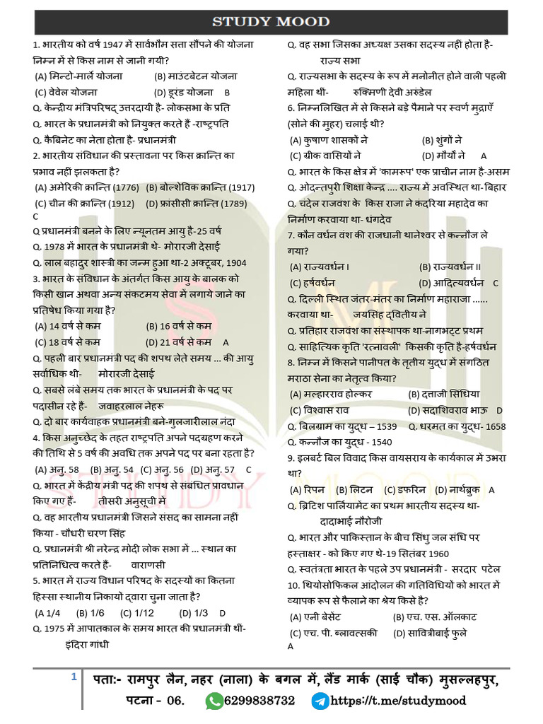 Teri Yade 15 - 61262052 - 2025 - 06 - 12 - 18 - 16 | PDF