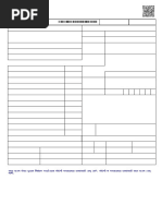Indian Bank RTGS Form | PDF | Payments | Financial Services