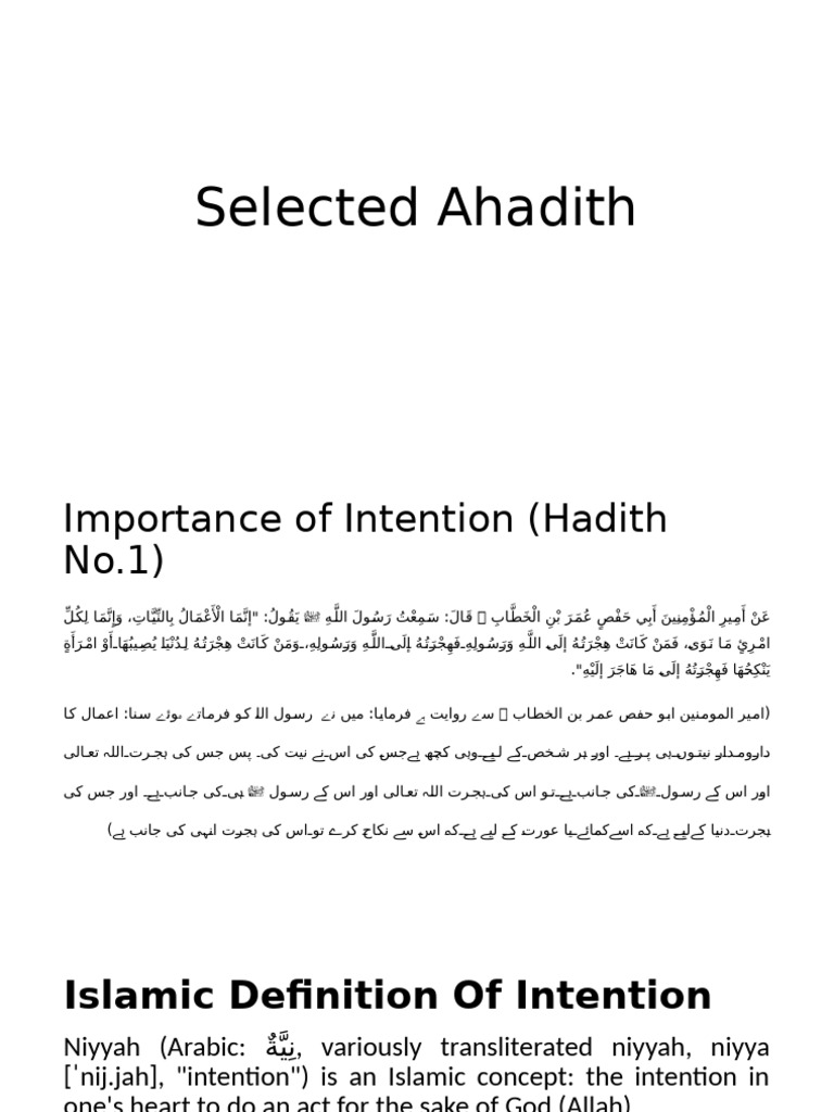 Importance of Intention in Islam | PDF | Prophets And Messengers In ...
