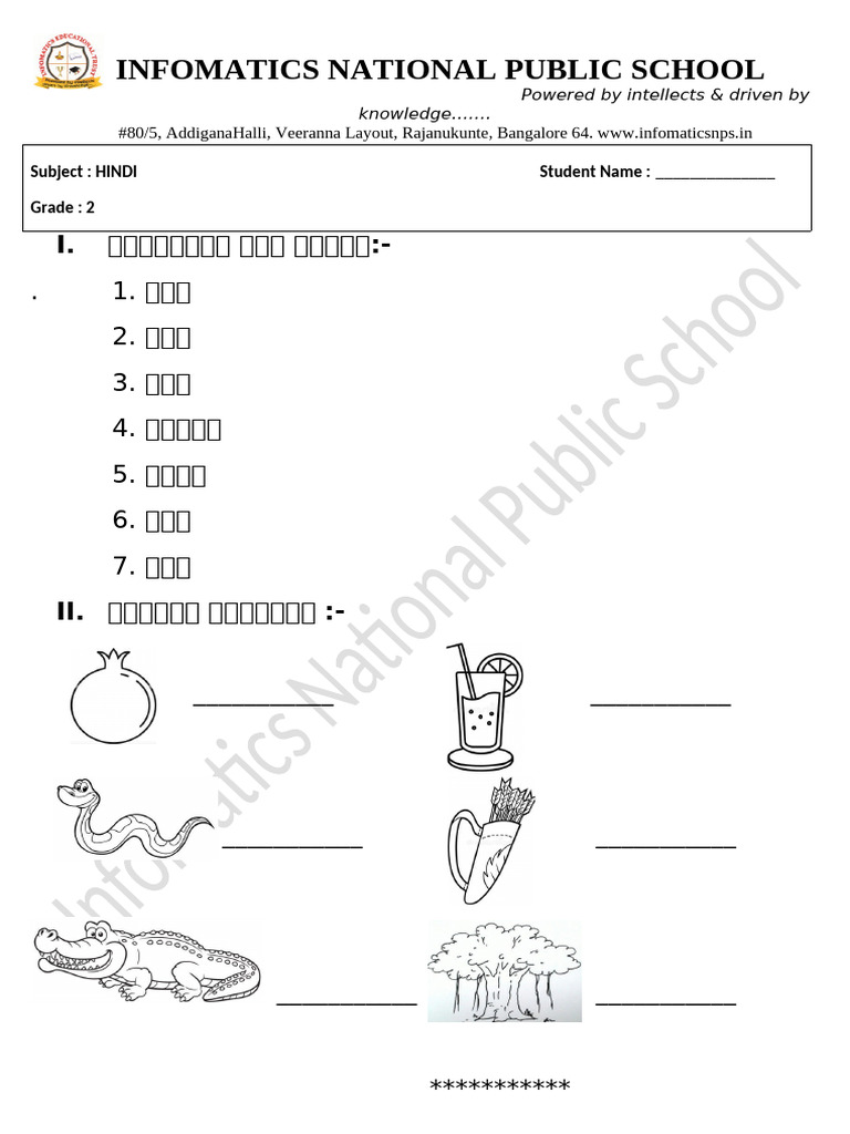 GRADE 2 L-3 Work Sheet | PDF