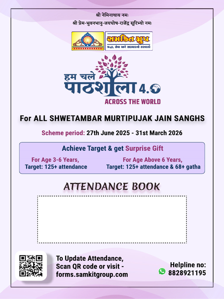 HCP 4 Attendance Booklet - Samkit Group | PDF