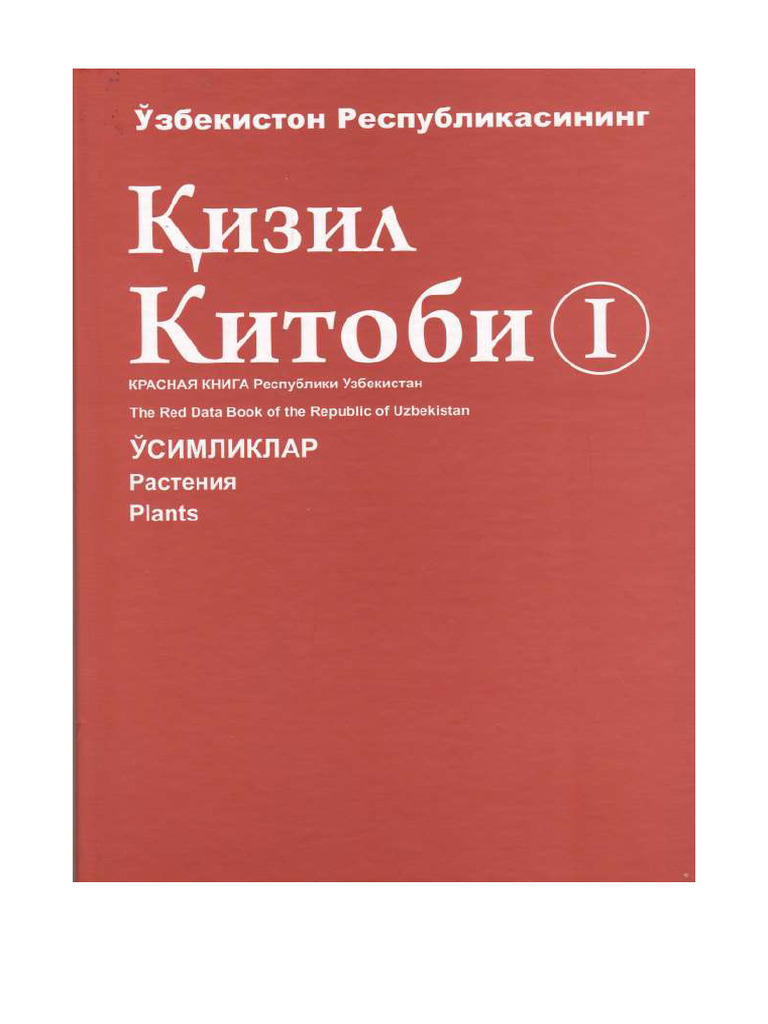 Qizil Kitob 1 - O'Simliklar | PDF