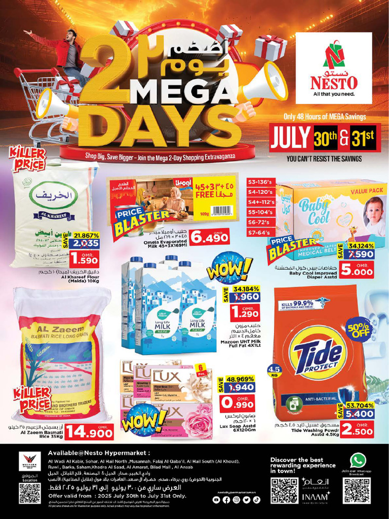 Nesto Mega 2 Days Offer Valid From July-30th To July-31st 2025 | PDF