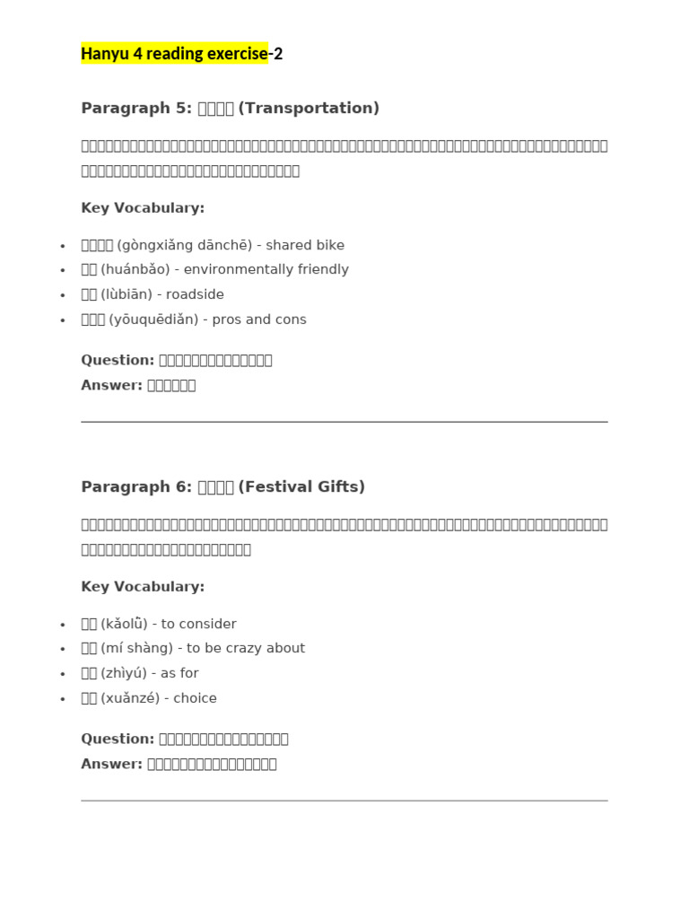 Hanyu 4 Reading Exercise-2 | PDF