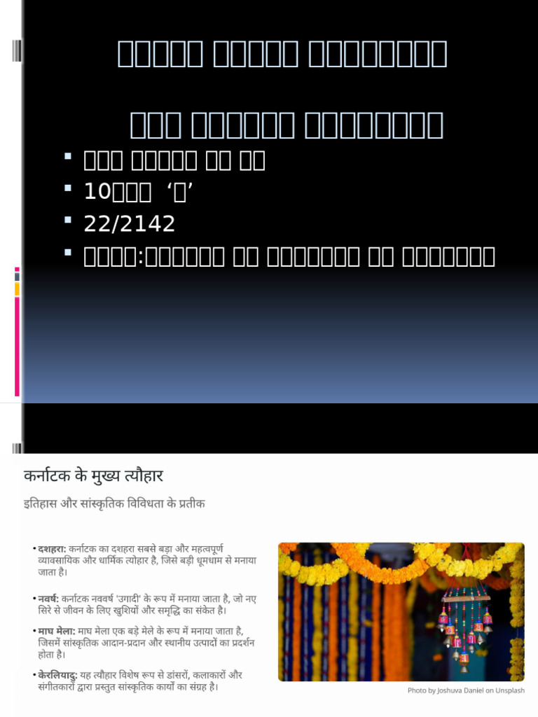 Udaya Kumar PPT (Aip) | PDF