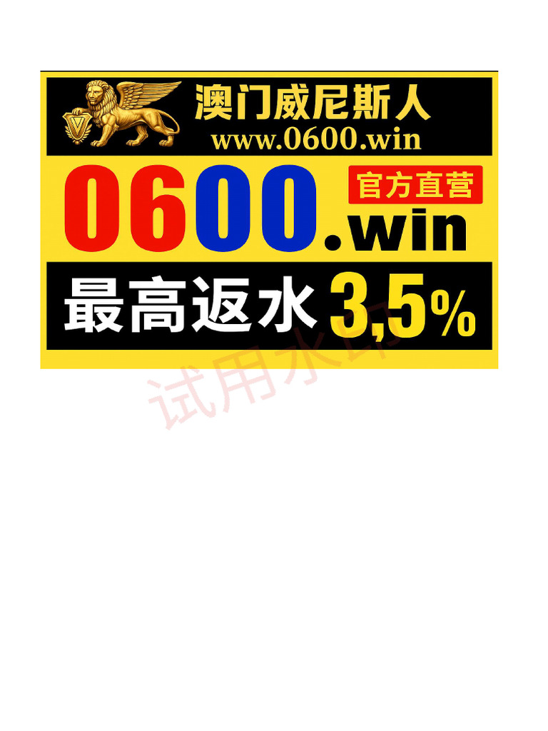 PG电子麻将胡了 注册 | PDF