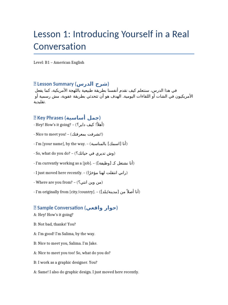 Lesson 01 Introducing Yourself Detailed Salima | PDF