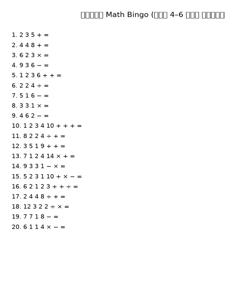 Math Bingo Problems for Grades 4-6 | PDF