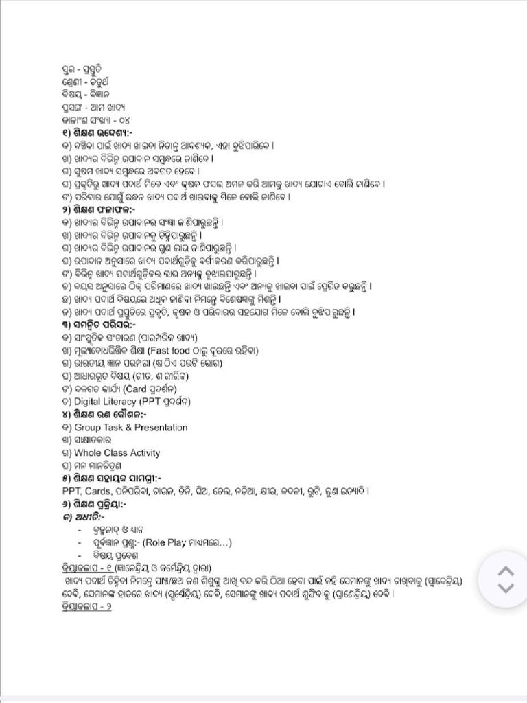 Class 4th Science Lesson Plan | PDF