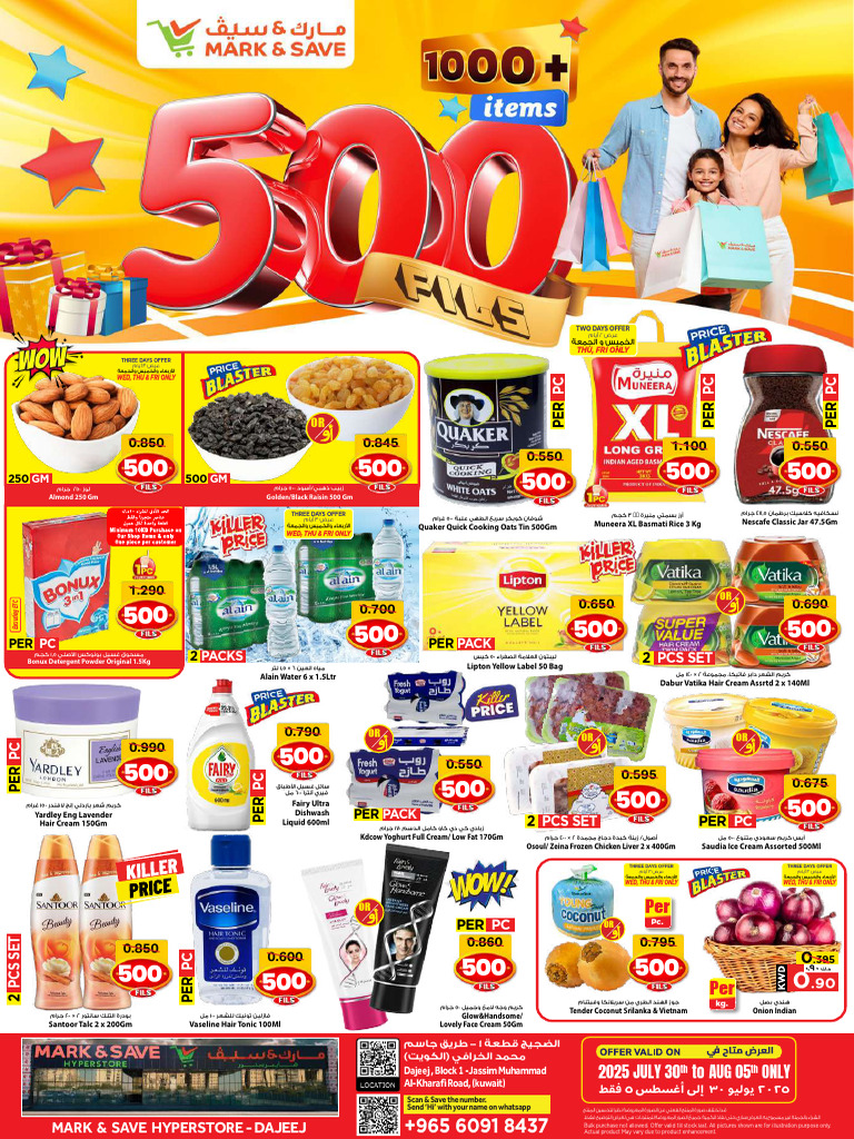 All Items 500fils - Mark&Save - Dajeej! Offer Valid On 2025 July 30th ...