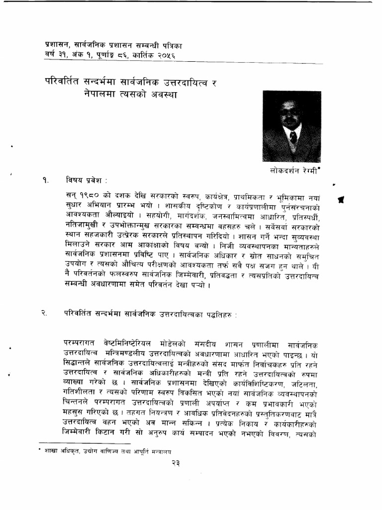 Lok Darshan Regmi Overview | PDF
