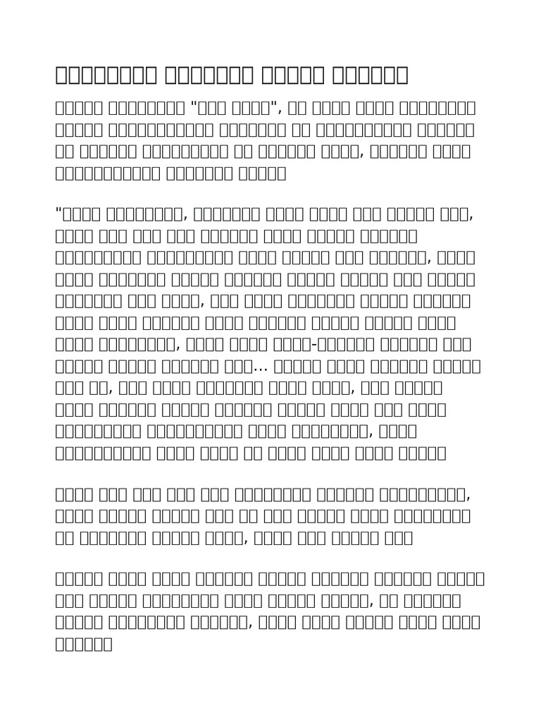 From Tarik _Letters of Amrita Pritam | PDF