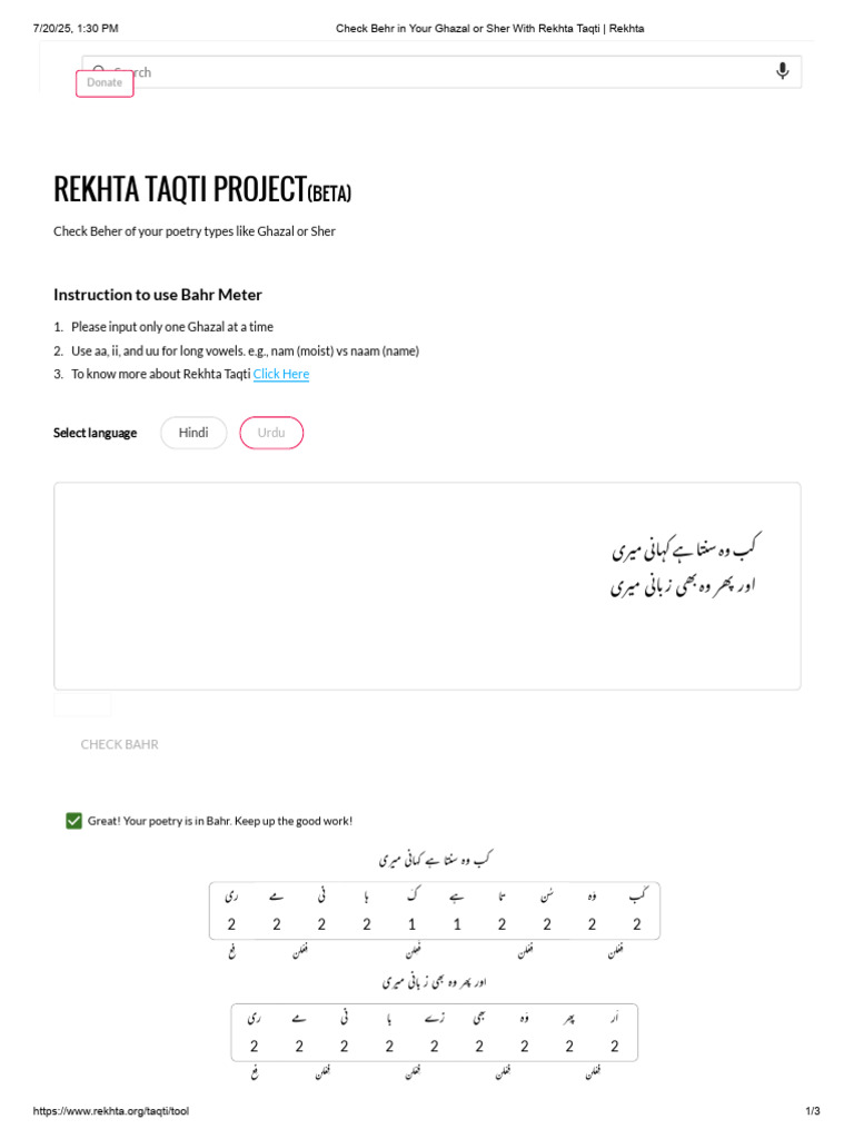 Check Behr in Your Ghazal or Sher With Rekhta Taqti - Rekhta | PDF | Urdu | Poetics