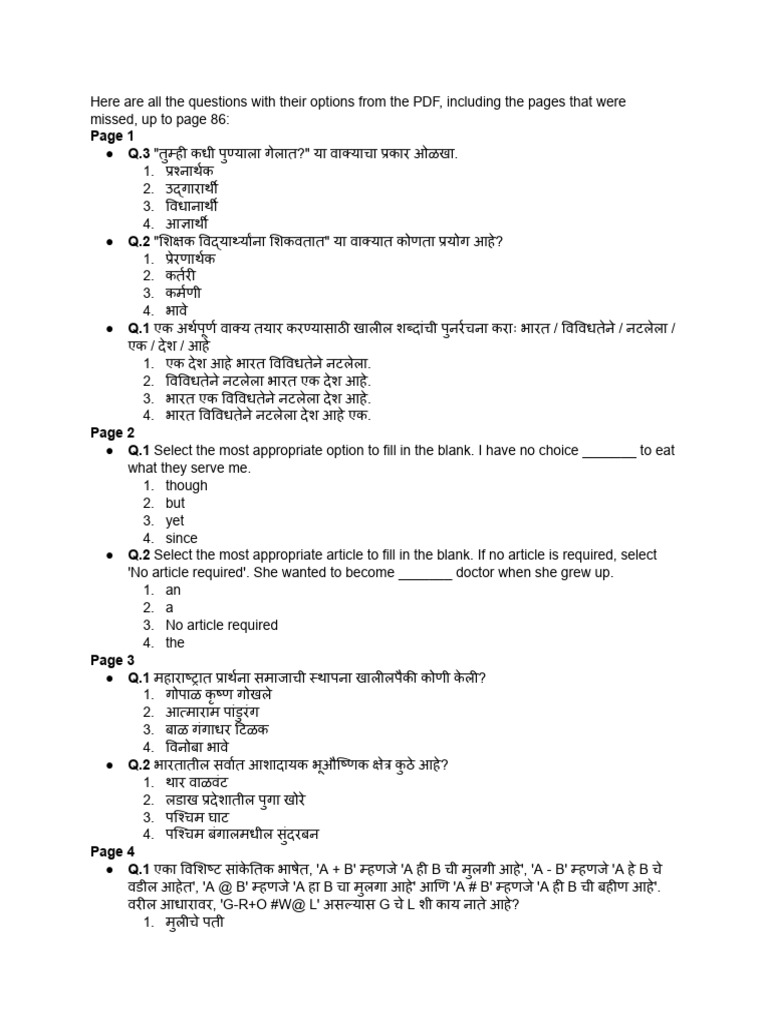 Tcs Pyq March 25 | PDF