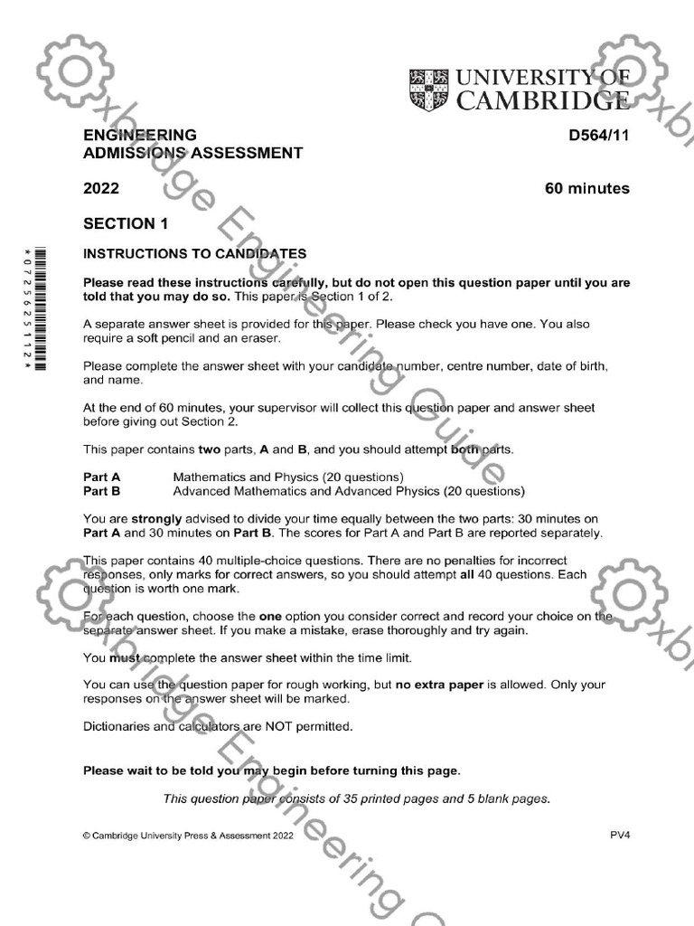 Engaa 2022 Soln Watermark | PDF