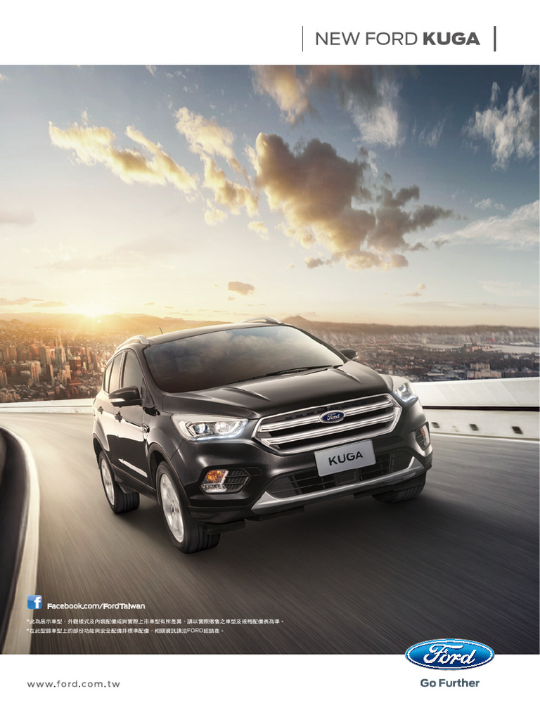 Ford Kuga Brochure | PDF