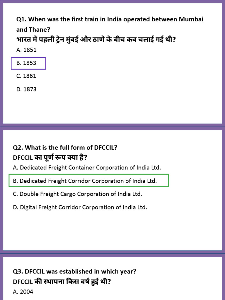 DFCCIL Special | PDF