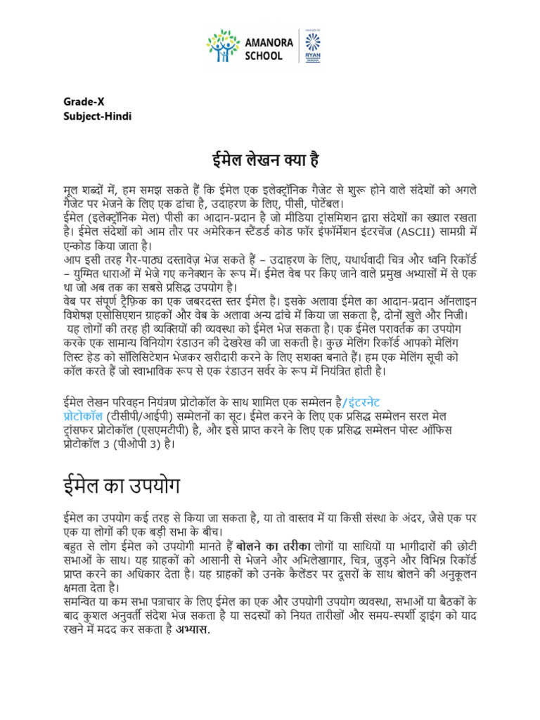 Hindi Email Writing-X - Ic571933 | PDF