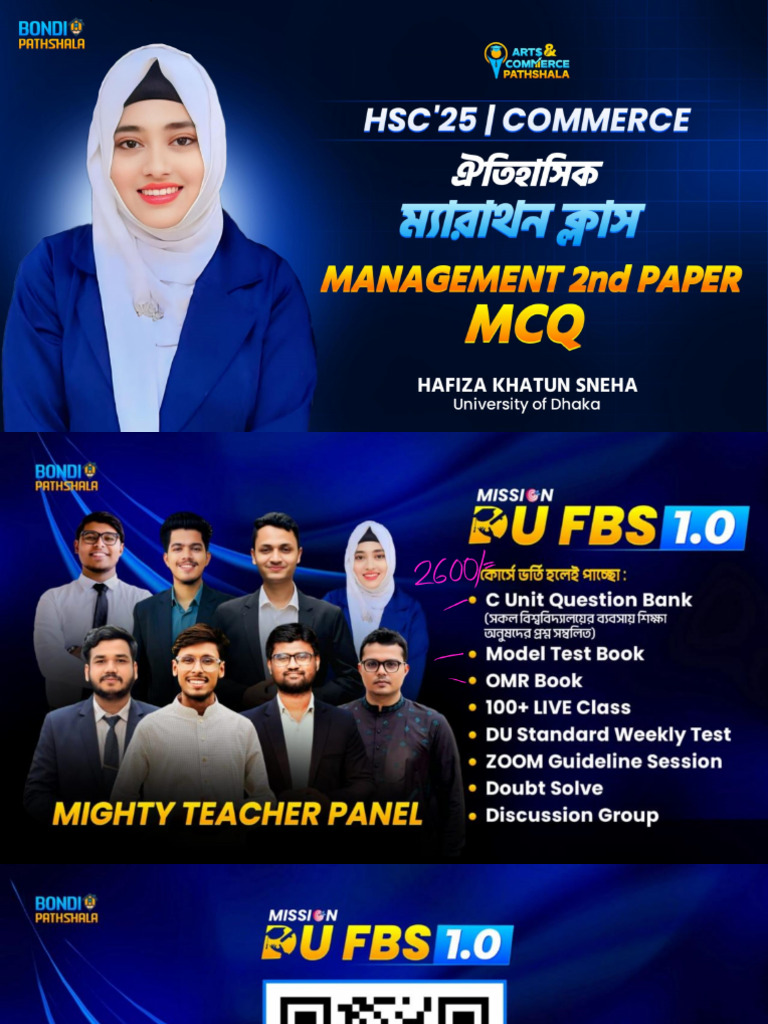 1 Management 2nd MCQ | PDF