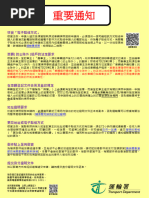 Td22 E-Fillable Chi | PDF