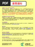 Td22 E-Fillable Chi | PDF